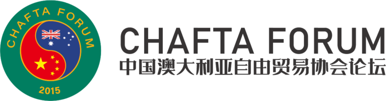 Official signing of the China-Australia Free Trade Agreement (ChAFTA ...